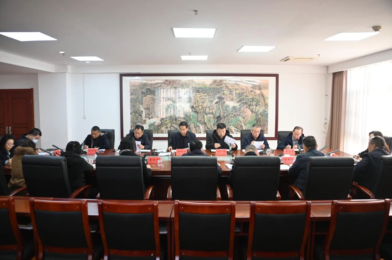 长垣市政协党组理论学习中心组召开12月集体学习研讨会议 - 政协会议 - 长垣市政协网站